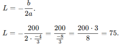 Enem 2024: Qual será a medida, em metro, do maior lado do galinheiro?